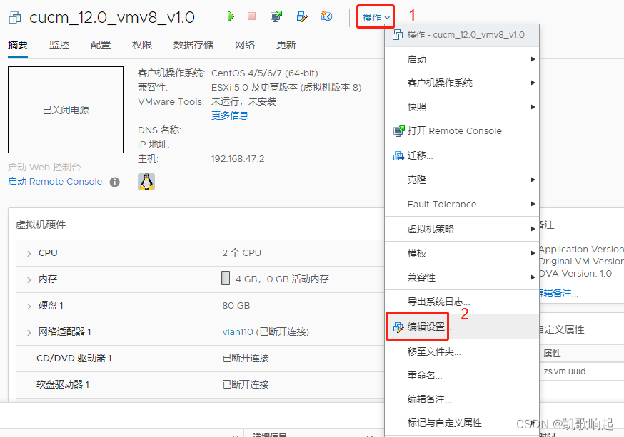 CiscoCUCM安装初始化-CSDN博客