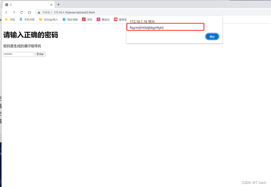Servers2201（最详细）_2.使用渗透机场景windows7访问服务器场景mingling.php,将页面中的flag提交;-CSDN博客