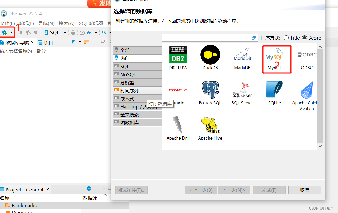 Dbeaver连接mysql踩的坑cant Create Driver Instance Error Creating Driver Csdn博客