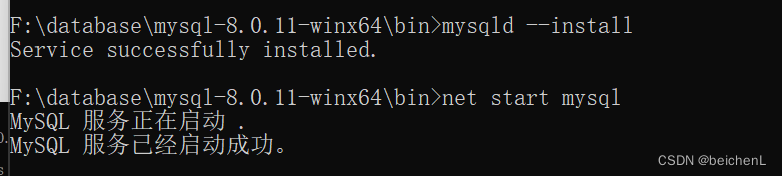 Windows安装Mysql8.0.11-CSDN博客