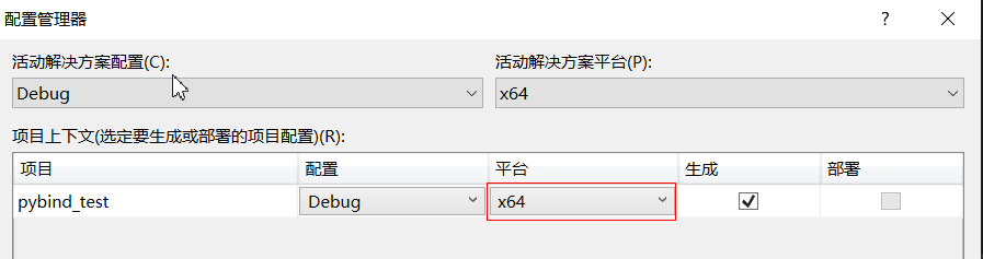 pybind安装和vs环境配置_pybind11 msvc 2010-CSDN博客