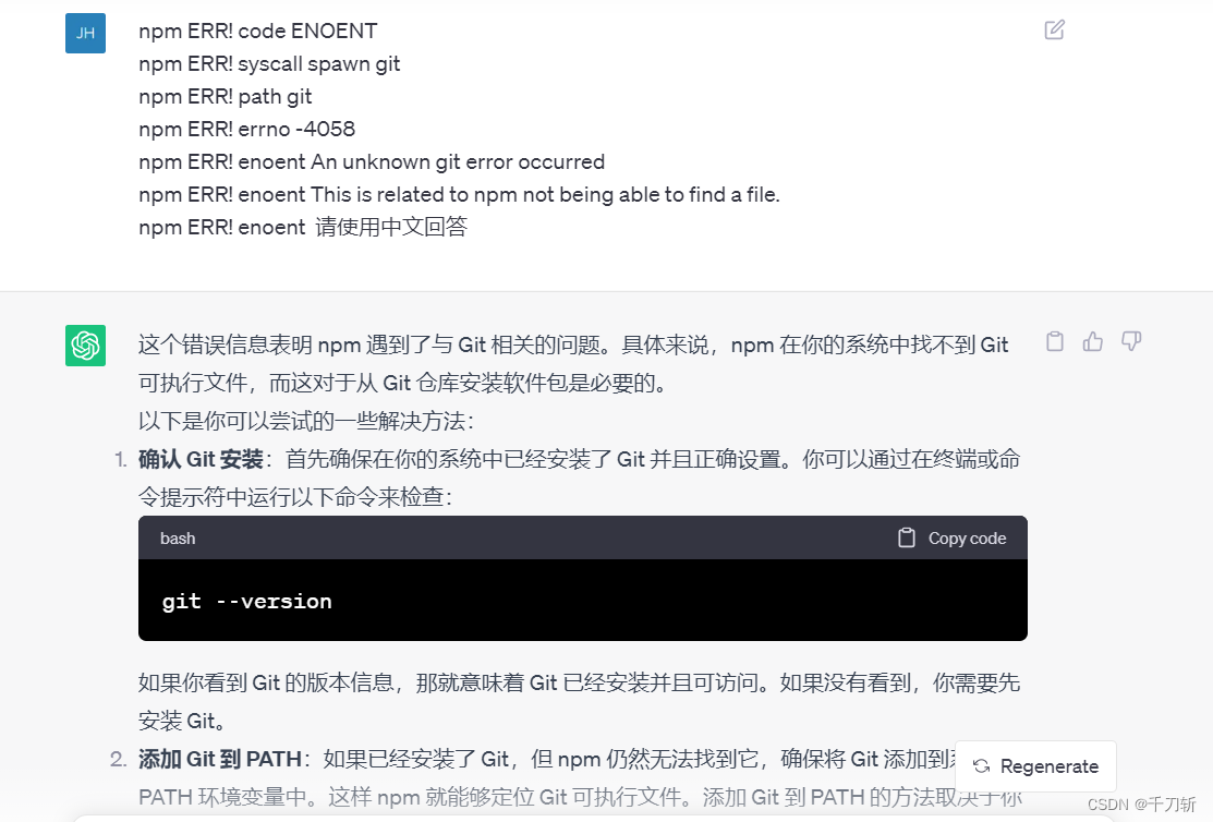Idea使用git很慢的问题 (idea里进行git操作看这篇就够了) 编程库