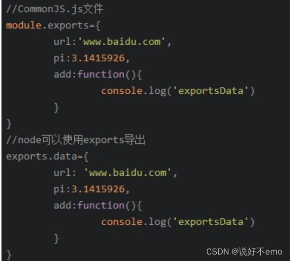 Require与import的区别和使用commonjs规范和es6规范es6 Import Require Csdn博客