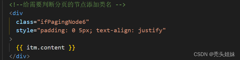 jspdf-html2canvas生成多页pdf防截断处理(包含代码)_jspdf分页截断问题-CSDN博客
