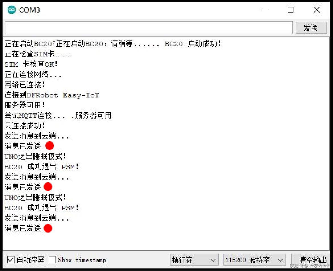 【雕爷学编程】Arduino动手做（193）---移远 BC20 NB+GNSS模块12_arduino 北斗-CSDN博客