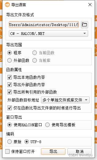 Halcon Deep Learning Classification 和 C# 客户端调用模型进行识别_deep learning tool 0.6.2-CSDN博客