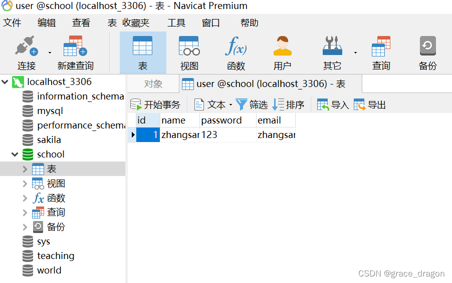 JAVA WEB作业_使用el表达式和jstl实现将文本框中的内容输出到页面的功能,在此页面的文本框中输-CSDN博客