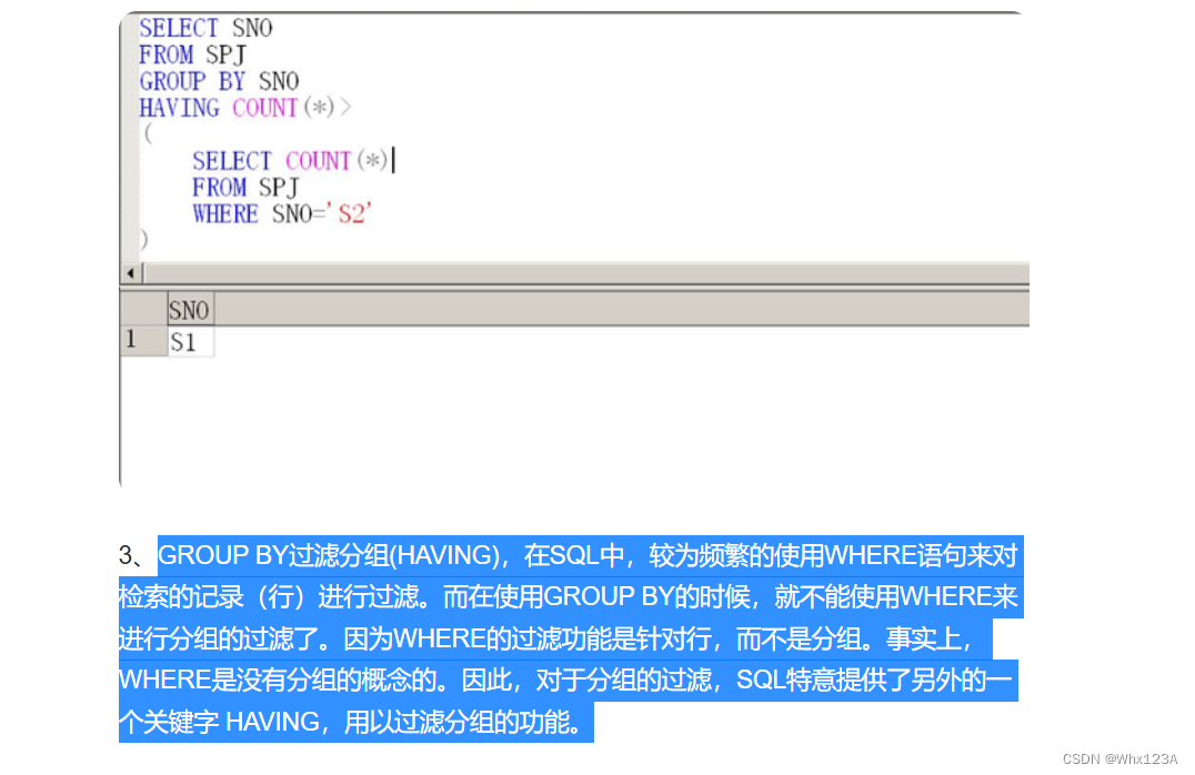 SQL语句-CSDN博客