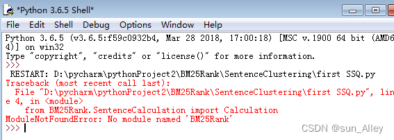 Idle中解决引用其他py文件中函数的方法python Exe Idle引用 Csdn博客