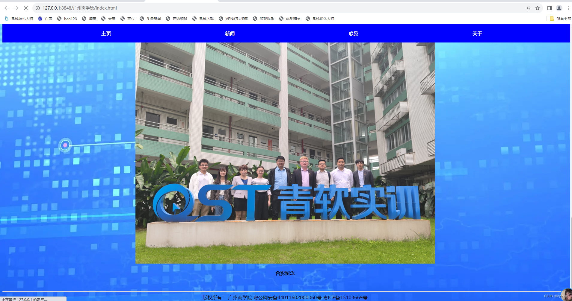 h5+css怎么制作一个简单的新闻网页_html5+css设计新闻界面-CSDN博客