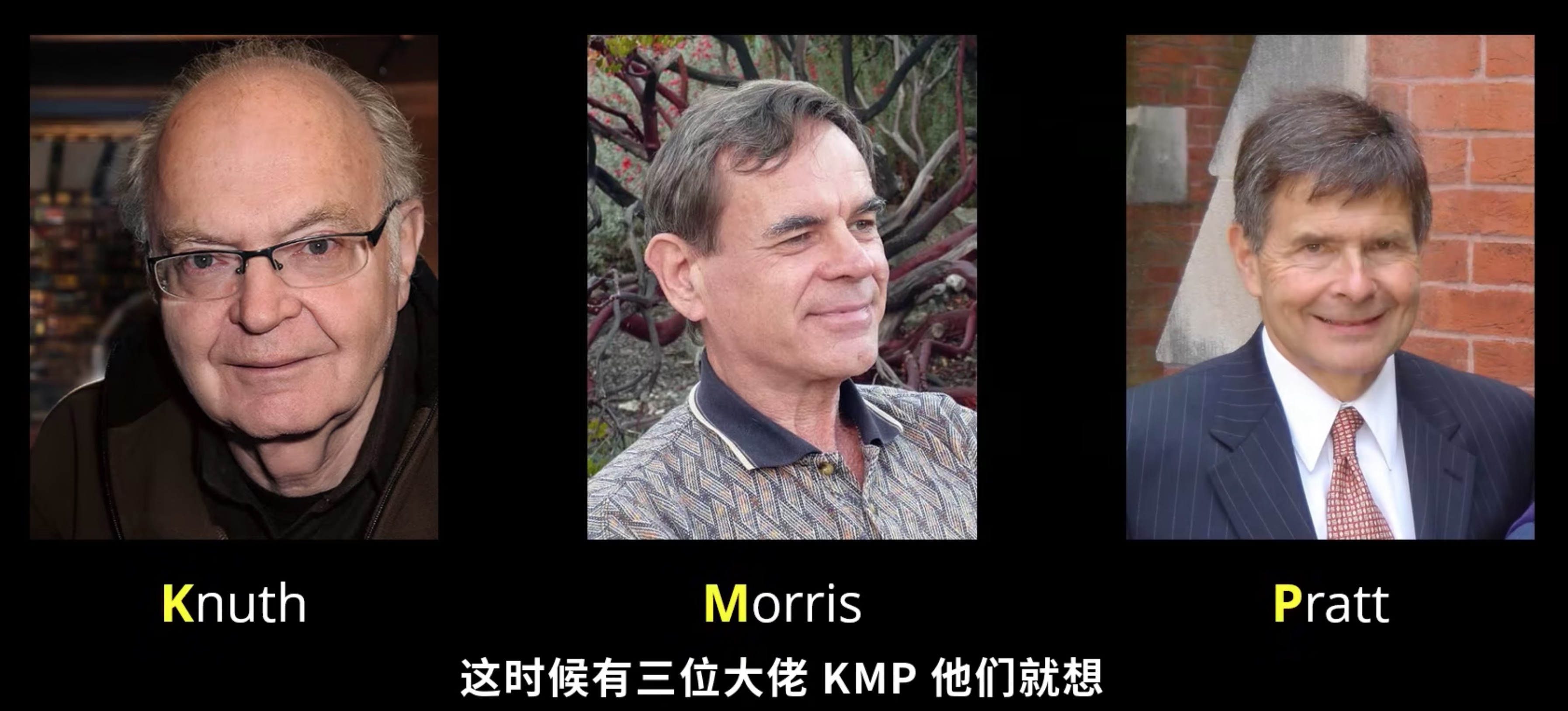 KMP算法及应用_kmp的应用-CSDN博客