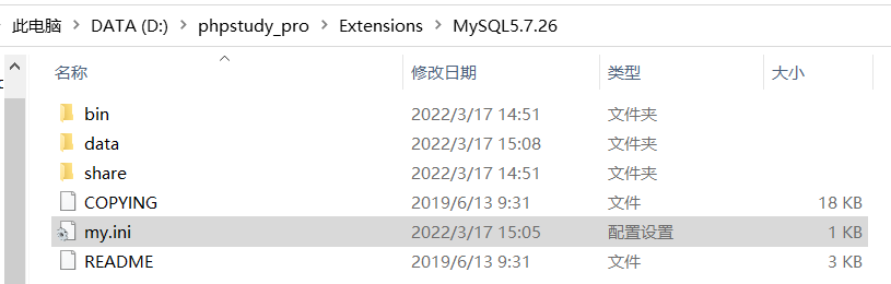 mysql中secure_file_priv=不生效的问题_secure-file-priv修改重启后还是没用-CSDN博客