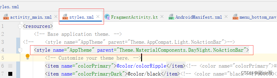 Android Kotlin 实现底部导航栏显示角标与页面功能kotlin 底部导航栏 Csdn博客