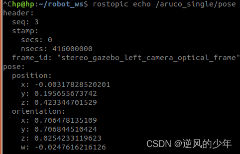 webots导入自定义纹理textures（aruco码为例），并用aruco_ros包识别aruco码_aruco在线生成-CSDN博客