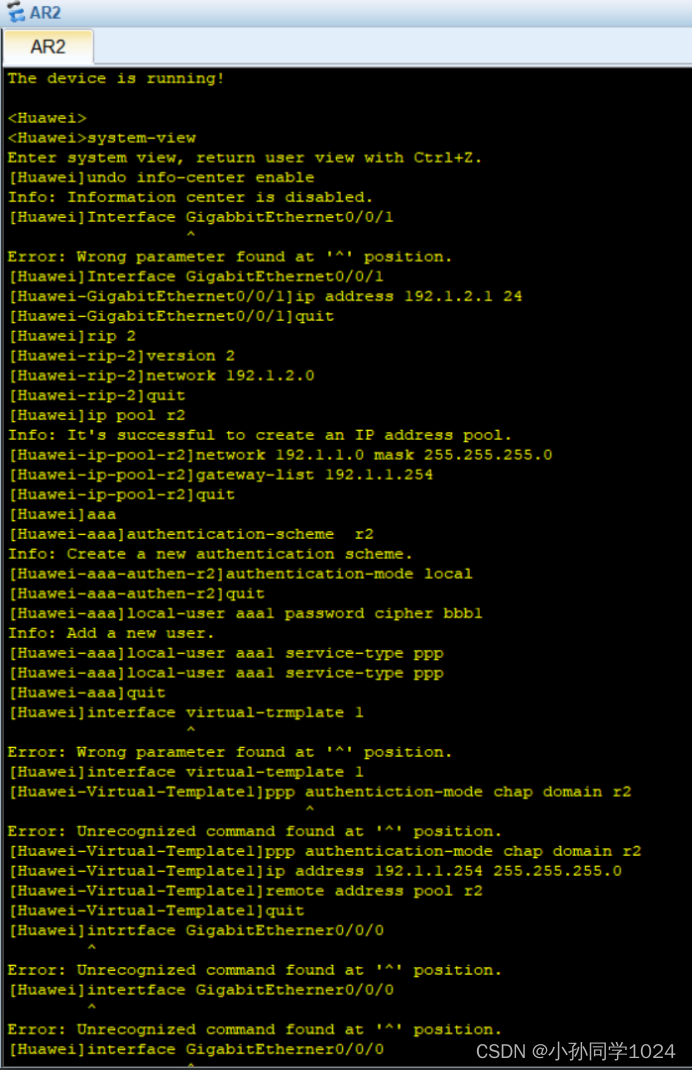 计算机网络基础实验八Internet 接入实验_终端以太网接入internet实验-CSDN博客
