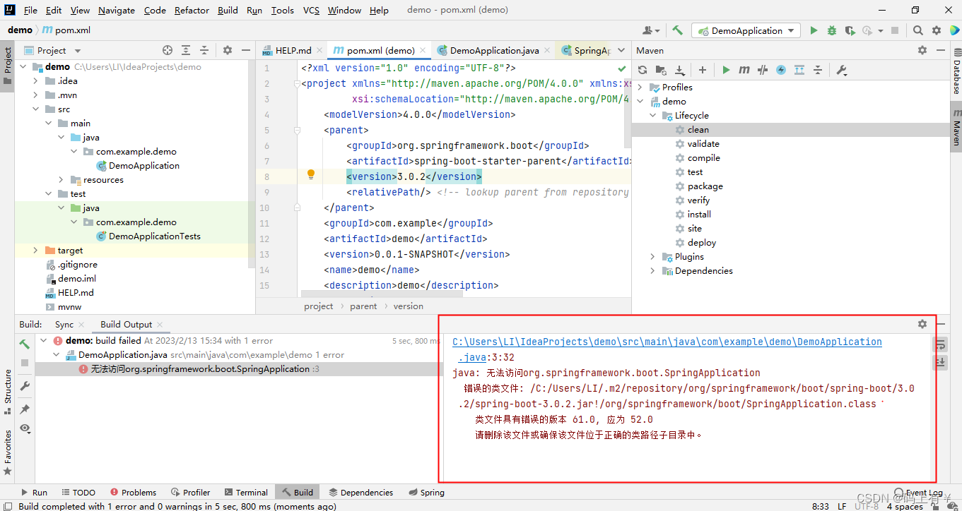无效的发行版本17_pom java.version 17-CSDN博客