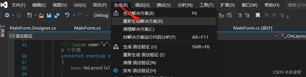 winform绘制圆形控件抗锯齿_winform自定义圆控件开发-CSDN博客