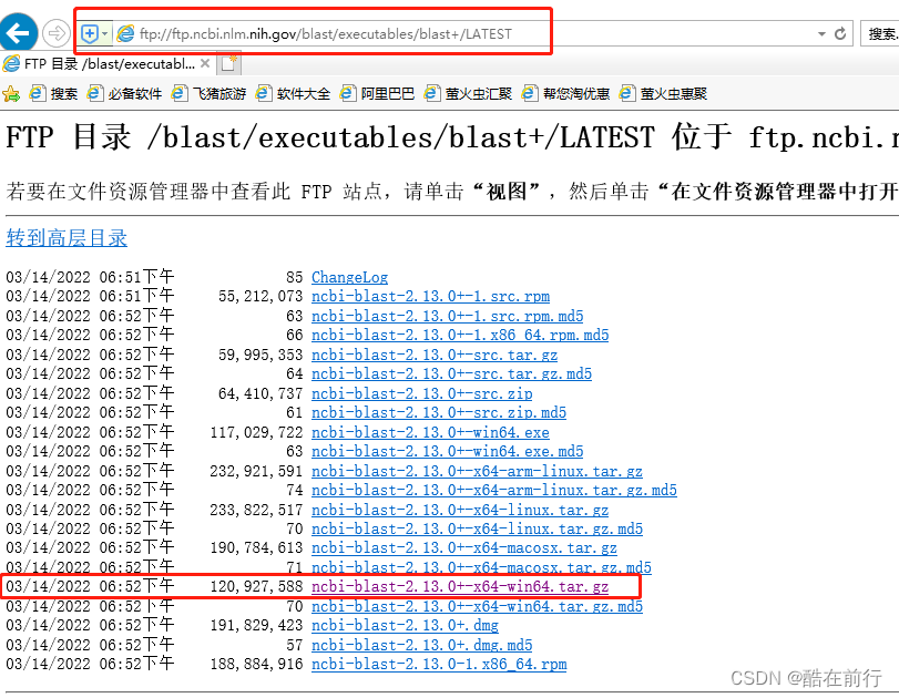 【R生态】基于16S的细菌群落的功能预测_16s功能预测-CSDN博客