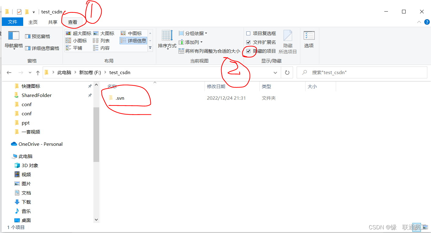 Windows10 用VisualSVN-Server和TortoiseSVN，管理代码版本_tortoisesvn版本要求-CSDN博客