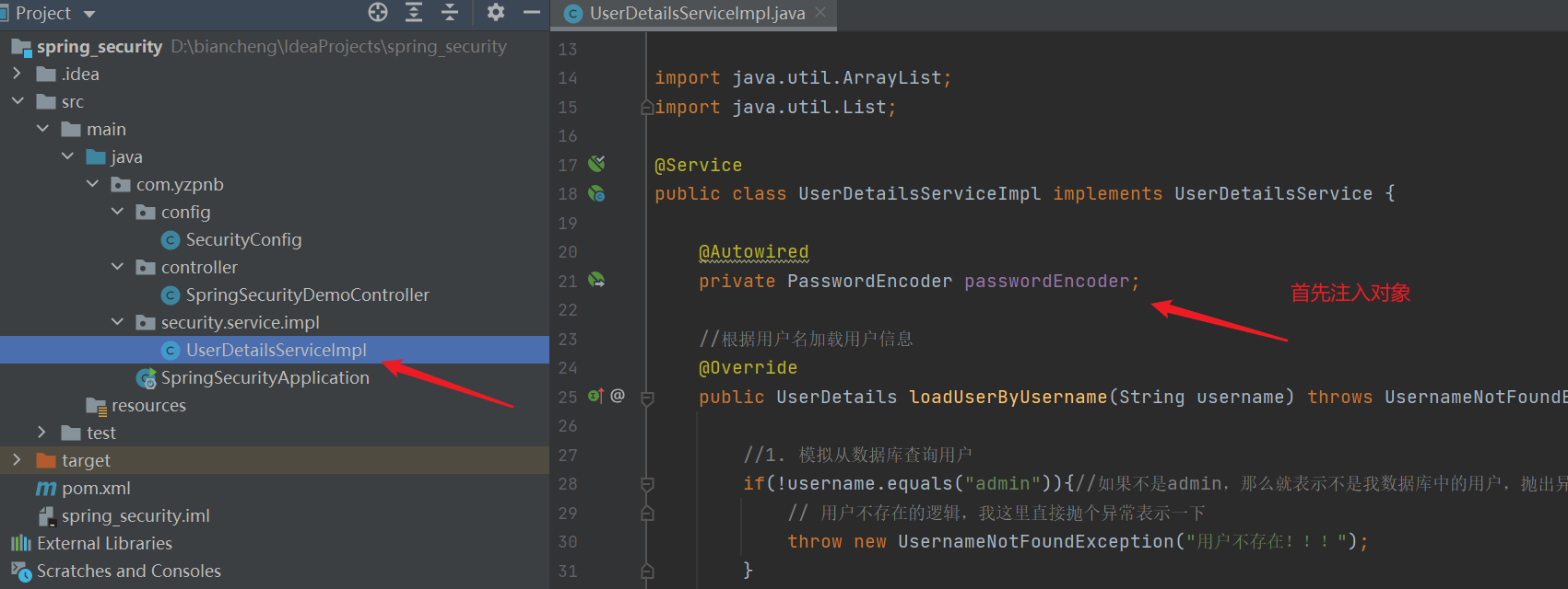 Spring Security + OAuth2 + JWT学习笔记，超简单且详细的讲解，完全手敲代码，看完直接上手_springsectury+auth2+jwt-CSDN博客