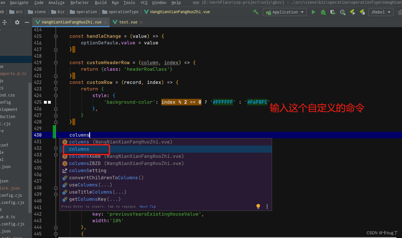 idea自定义快捷代码段/块_idea设置快捷代码段-CSDN博客