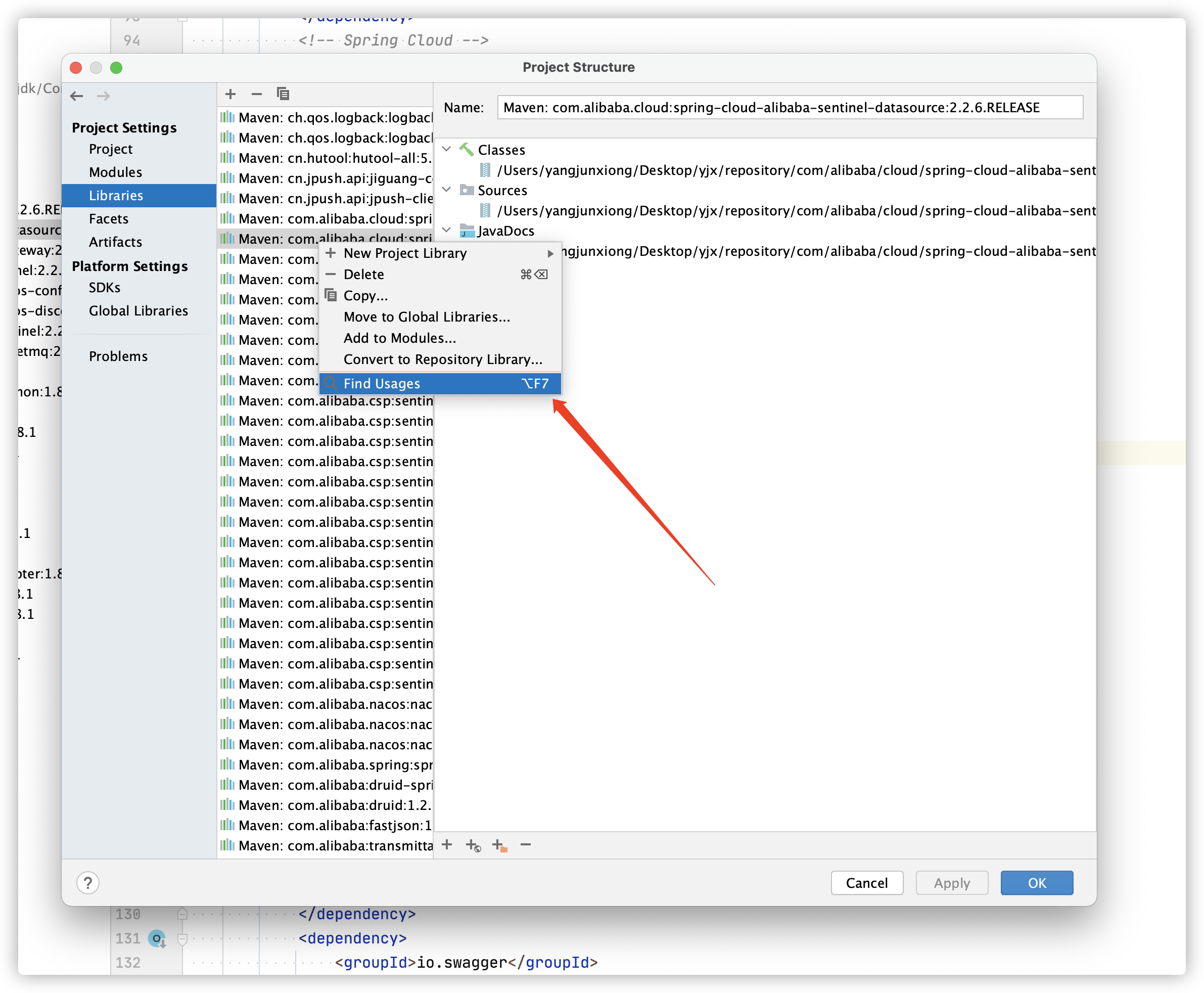 IDEA定位maven jar包依赖位置_idea的maven的jar包在哪里-CSDN博客