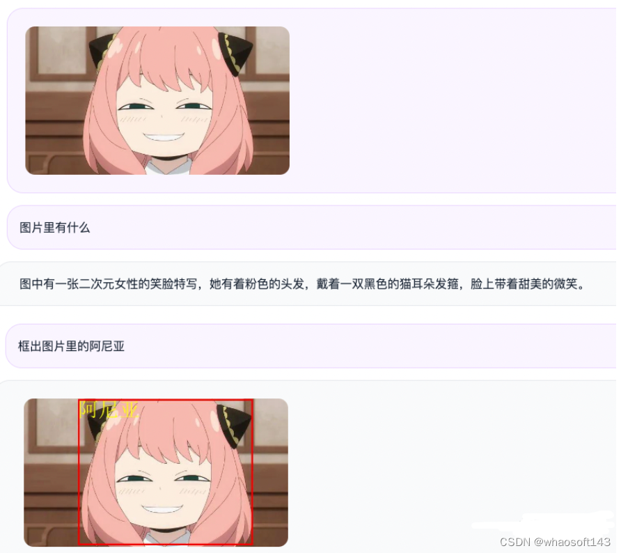 Qwen-VL_qwen-vl 合并权重-CSDN博客