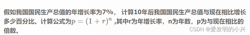 C程序设计第五版 谭浩强著再学习第三章c程序设计谭浩强第五版例题 Csdn博客