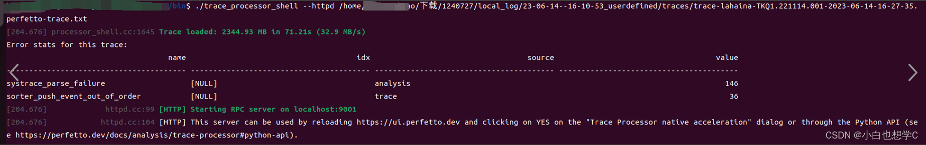 Oops! Your WASM trace processor ran out of memory-CSDN博客