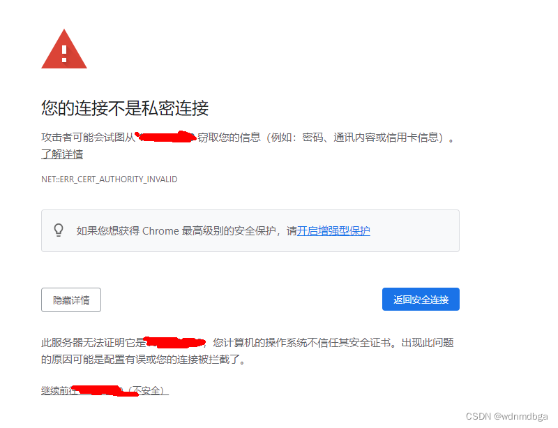 Selenium学习一selenium Permissions Csdn博客