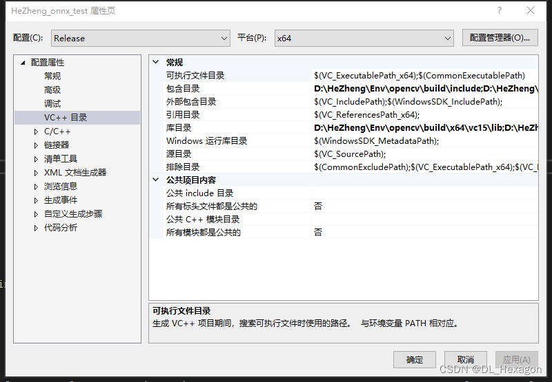 人机互动唤醒项目动态链接工具使用说明(opencv Dnn Cpu C部署)cvdnnreadnetfromonnx Csdn博客