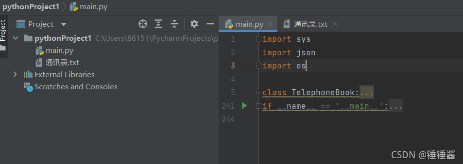Python 实例:手机通讯录(使用text文本记录数据)通讯录txt Python代码 Csdn博客