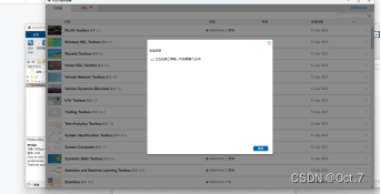 PIVlab保姆级免费安装教程_pivlab下载-CSDN博客
