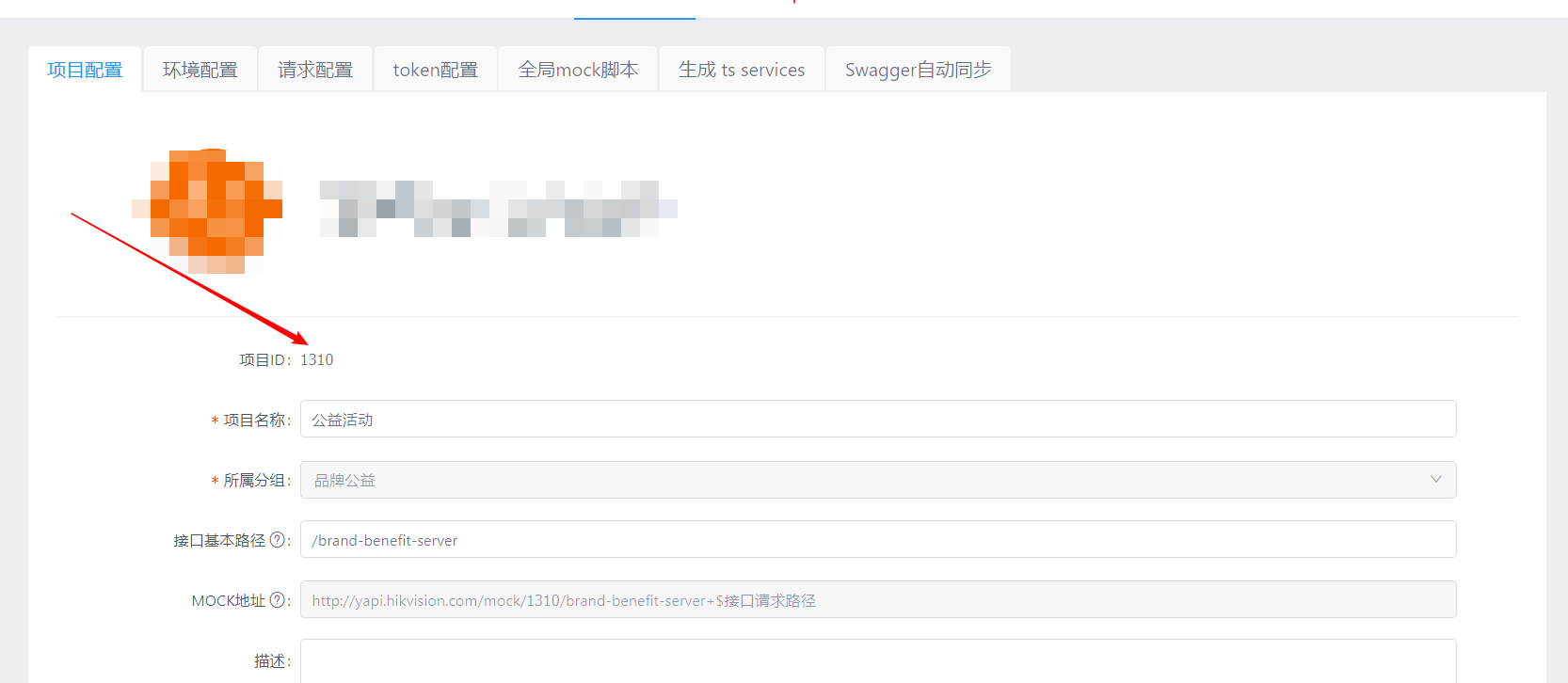 idea上如何快速上传接口到yapi的方法_idea uploadtoapi 配置yapi-CSDN博客