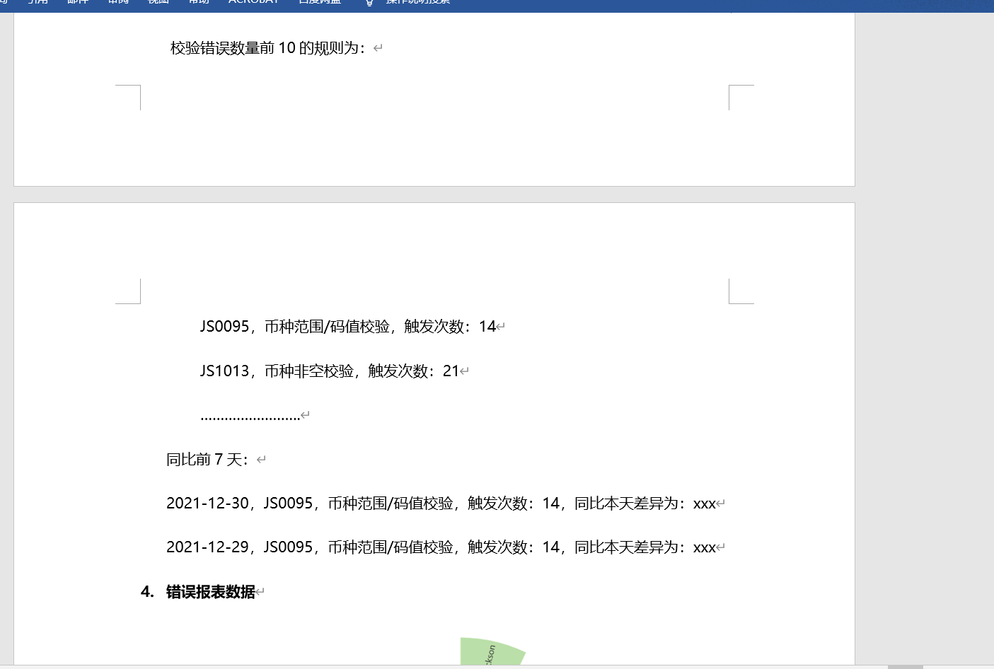 Springboot 使用ftl模板导出echarts图表到wordspringboot 导出折线图 的word Csdn博客 