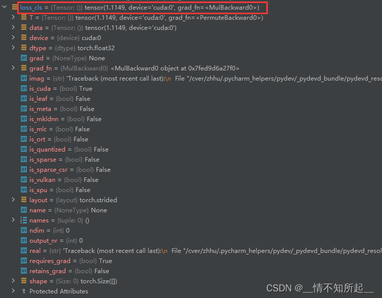 （五）PointPillars论文的MMDetection3D代码解读——损失计算篇_pointpillars mmdet3d 测试-CSDN博客