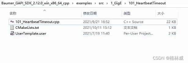 Baumer工业相机堡盟相机如何使用HeartbeatTimeout功能( 心跳超时功能的优点和行业应用）（C++）_相机心跳信号-CSDN博客
