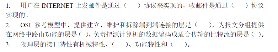 【TCP/IP】期末复习DAY9_tcp效验和计算习题-CSDN博客