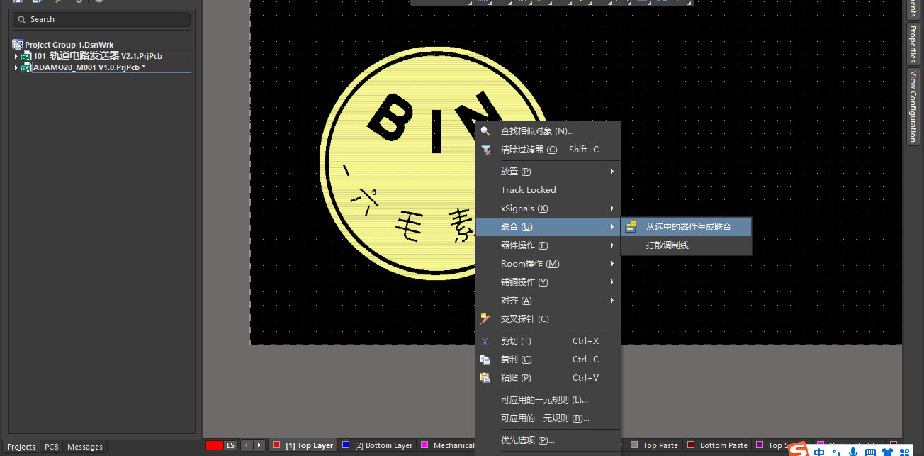 教你如何一步一步制作自己的PCB个人LOGO_pcb r logo-CSDN博客