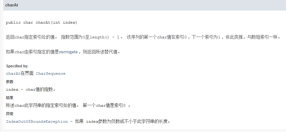 Java常用api—string、stringbuilder类string Api Stringbuider Csdn博客 4995
