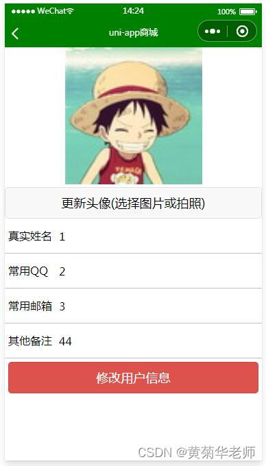 前后端分离项目，vue+uni-app+php+mysql图书购物商城小程序系统设计与实现_如何使用php和uniapp实现数据的读取与展示-CSDN博客