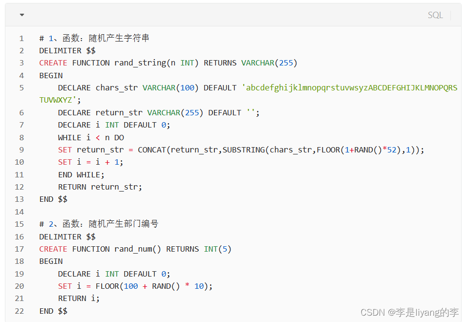 数据库高级 批量插入数据脚本sql 脚本如何快速插入 Csdn博客