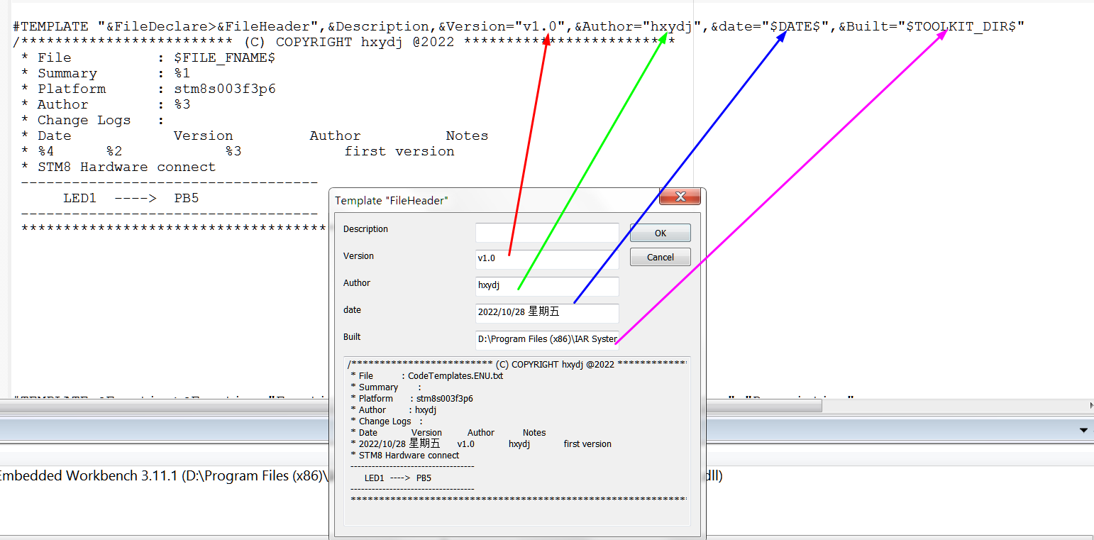 IAR自定义文件注释模板和函数注释模板-CSDN博客