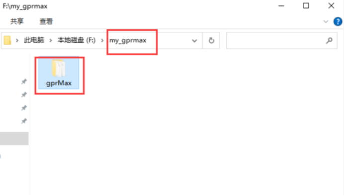 gprMax3.0极速离线安装教程_gprmax卸载-CSDN博客