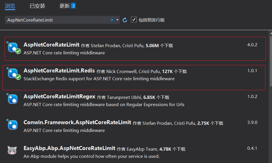 AspNetCoreRateLimit接口访问限制中间件的使用_aspnetcoreratelimit 配置-CSDN博客