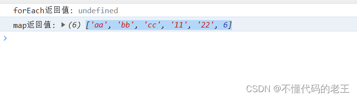 面试常问：数组遍历foreach和map的区别foreach和map的区别面试题 Csdn博客