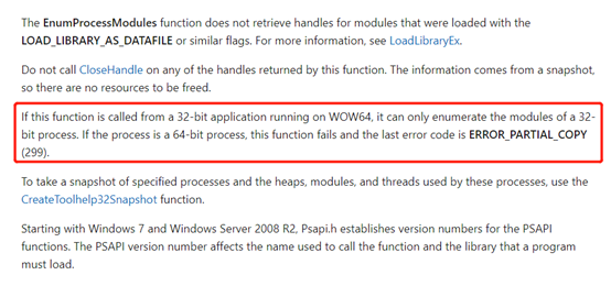 枚举windows进程模块的几种方法—PEB内核结构详解-CSDN博客