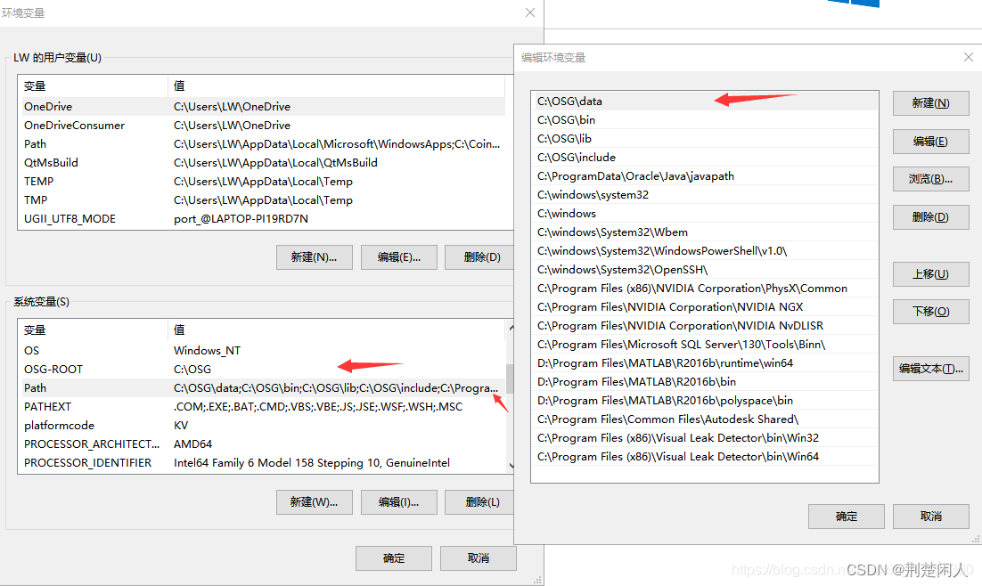 osg嵌入到Qt窗体，实现Qt和osg混合编程_qt osg-CSDN博客
