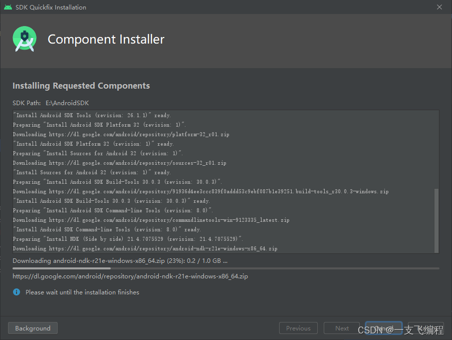 虚幻实现安卓端打包（零基础也可学会如何配置）_unreal构建打包-CSDN博客