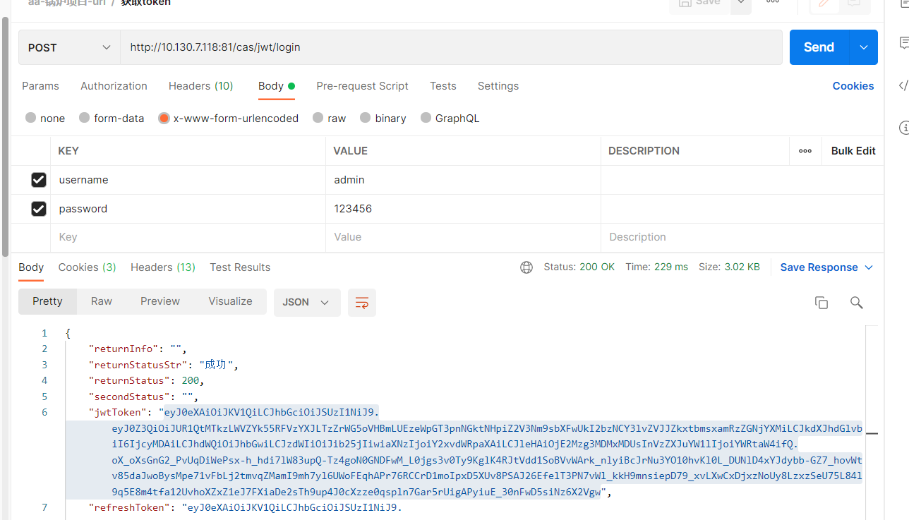 获取header中的token串&&http的patch方式发送请求_获取header里的token-CSDN博客